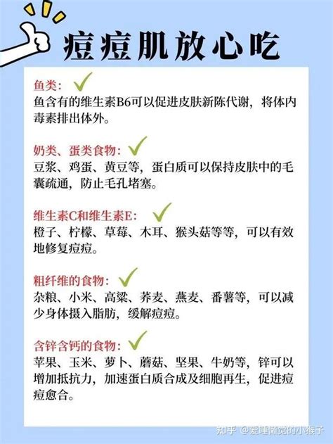 油皮痘痘肌怎么改善？拯救油痘肌！ 知乎