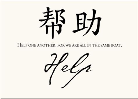 31 Best Chinese Proverbs Images On Pinterest Chinese Proverbs