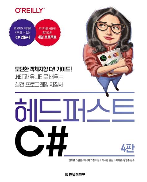 당신이 C 의 마법사가 되는 그날까지 BatStudio