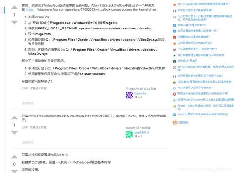Virtualbox Error In Supr3hardenedwinrespawnthe Process Has More Than