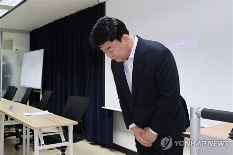 백종원 고개 숙여 사과 연합뉴스