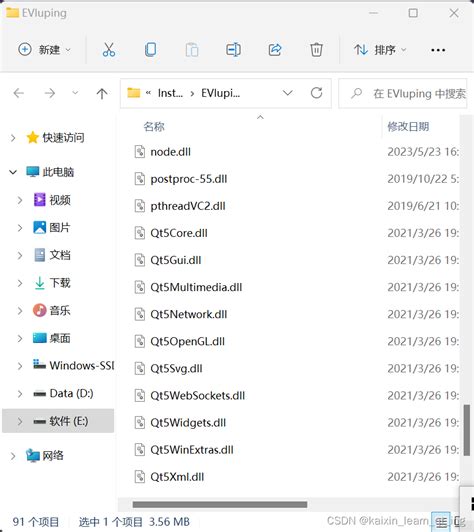 使用qt开发页面的桌面软件qt 桌面软件 Csdn博客