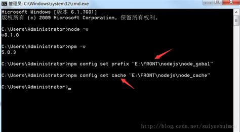 Nodejs、npm安装配置，指定npm安装目录，可移植的node以及模块npm 指定node路径 Csdn博客