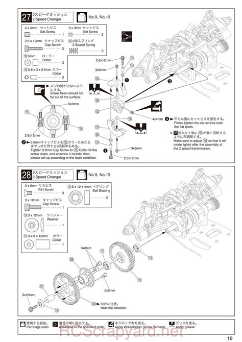 Kyosho V One RRR Evo WC Manual RCScrapyard Radio Controlled Model Archive