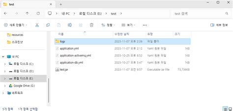 Spring Boot Spring Boot 웹 애플리케이션 배포하기 Jar 파일 배포 Windows 서비스 등록