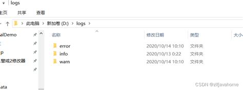 使用logback按天生成日志并按等级进行分类 logback按照每天生成日志 csdn博客