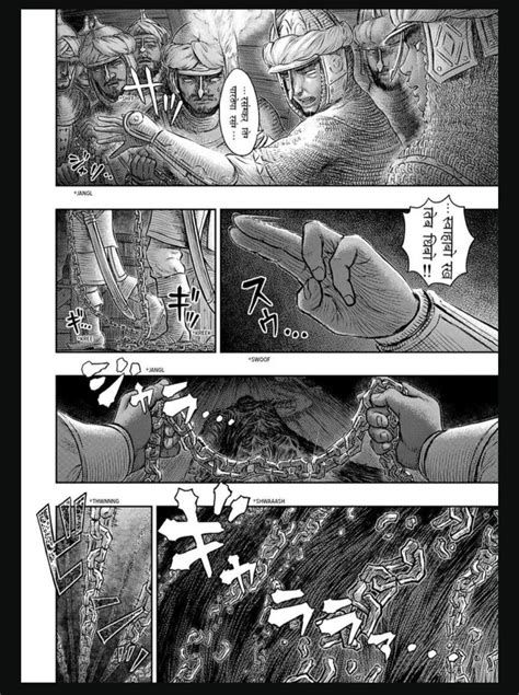 Which Language Is This Its Written In Devnagari Script But I Dont Understand It Is It Hindi Which Language Is This Its Written In Devnagari Script But I Dont Understand It Is It Hindi