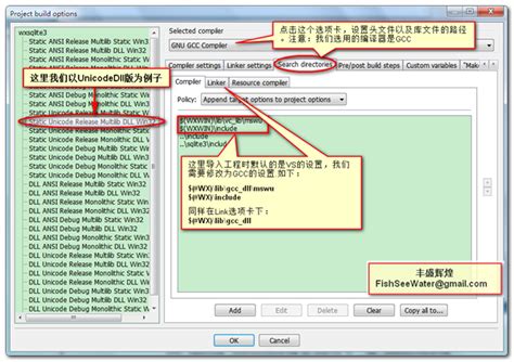 wxsqlite3的gcc版本编译方法 csdn博客