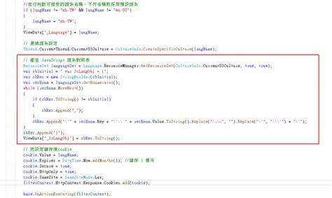 Aspnet Mvc 多國語系切換 使用資料庫管理與兼容 Javascript 顯示 理財工程師 Mars