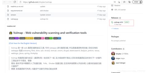 漏洞扫描工具 Vulmap的介绍和使用 Csdn博客