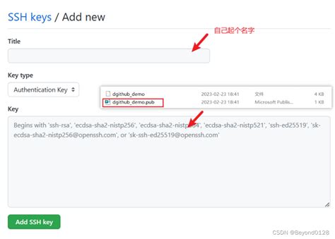 【github远程连接问题解决】git Key Is Already In Use问题解决本地远程连接 添加ssh Key时 Csdn博客