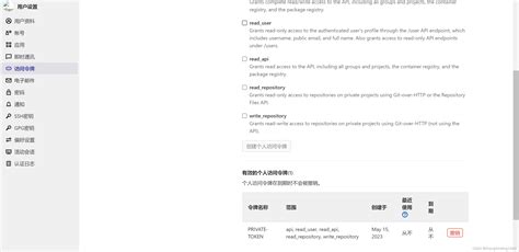 如何使用java来操作gitgitlab？java 操作git Csdn博客