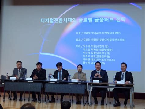 토큰증권 정부 가이드라인 따르면 이점 퇴색 Zdnet Korea