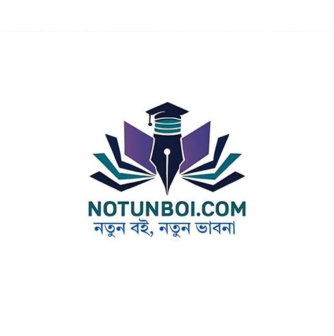 জোনাকিদের বাড়ি স্মরণজিৎ চক্রবর্তী একটা বাড়ি যেখানে অনেক অনেক জোনাকি উড়ত