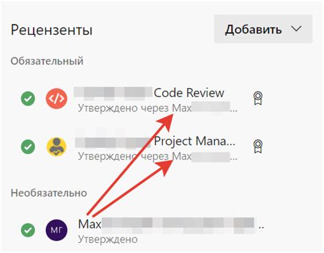 Утверждение одним вместо двух Issue 1 sergiomarotco Azure DevOps