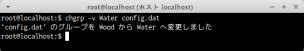 グループ情報を変更するchgrpコマンドの使い方Linuxコマンド集