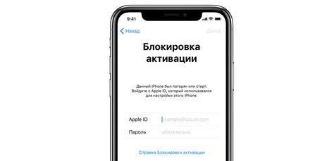Заблокирован Icloud как разблокировать Iphone если отсутствует чек Mikhail Fridman Дзен