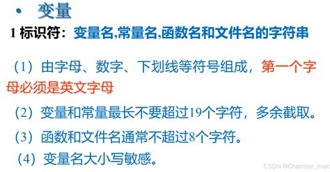 Matlab期末复习笔记(中) Csdn博客 Matlab期末复习笔记(中) Csdn博客
