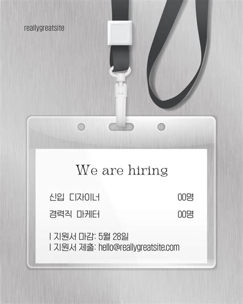 사원증 무료 이미지・디자인・샘플・템플릿 Canva 캔바