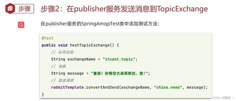 Mqmessagequeue的学习使用rabbitmq同步返回结果 Csdn博客 Mqmessagequeue的学习使用rabbitmq同步返回结果 Csdn博客