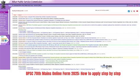Bpsc 70th Mains Online Form 2025 How To Apply Step By Step