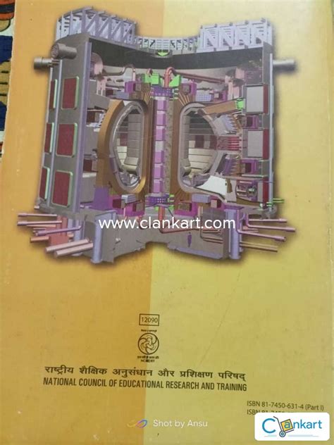 Buy Physics Textbook For Class 12 Part 2 Book In Excellent Condition