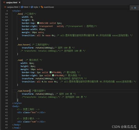 css 鼠标悬停事件 箭头旋转（css 画三角形） 鼠标悬停上箭头变为下箭头css csdn博客
