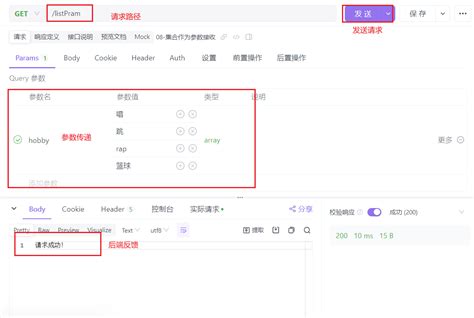 springboot高级 csdn博客