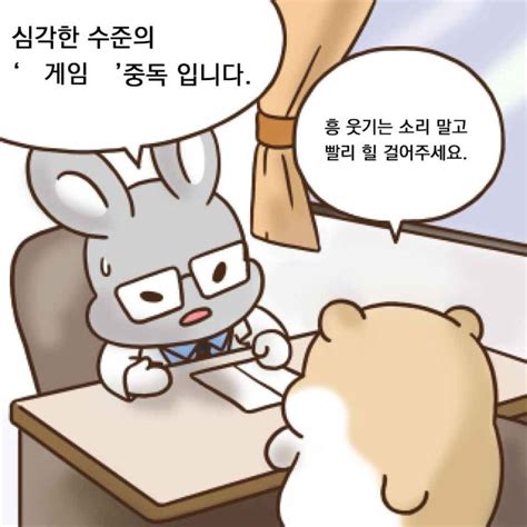 [아라찌] 심각한 수준의 게임 중독입니다 네이버 블로그
