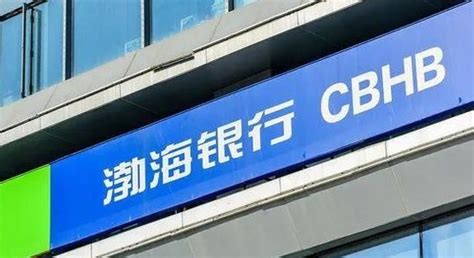 渤海银行图册360百科