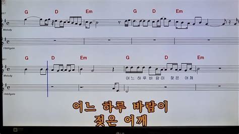 [너무 아픈 사랑은 사랑이 아니었음을 김광석] 악보 가사 Mr Youtube