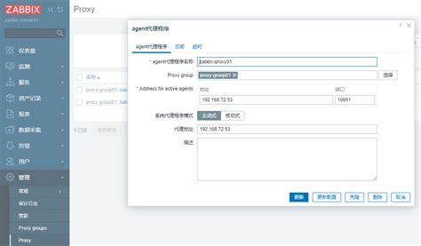 Zabbix Ha高可用集群部署zabbix高可用集群搭建 Csdn博客