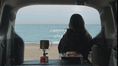 퇴근박 바다캠핑 어떤데🍜레이 차박 평탄화 뚠땡이매트⛺️ Youtube