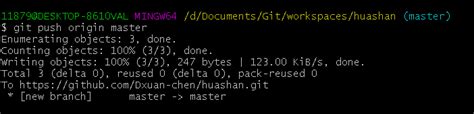 git push error 403 git push 403 csdn博客