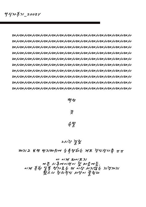 Daddy S Prom 4 Comic Porn HD Porn Comics