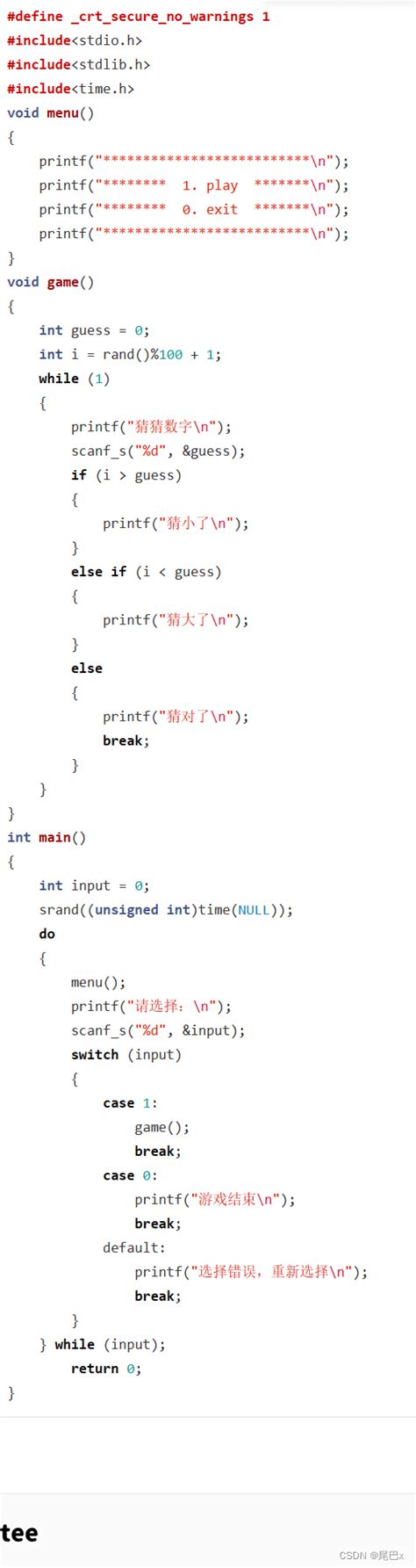 c语言编程技巧：printf、scanf顺序与循环结构 csdn博客