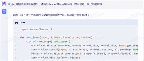 几种技巧让大模型（chatgpt、文心一言）帮你提高写代码效率！ 大模型编程 csdn博客