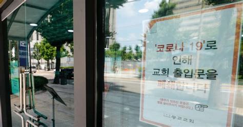 정은경 3밀 환경에서 마스크를 쓰지 않으면 공기전파 위험성 커진다