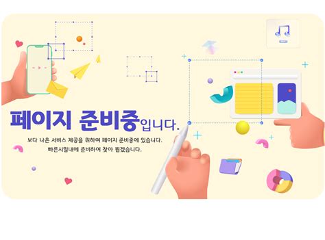 홈 봉사활동참여 봉사인증
