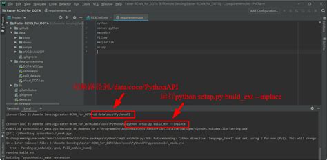 使用dota数据集训练faster r cnn模型 faster rcnn dota csdn博客
