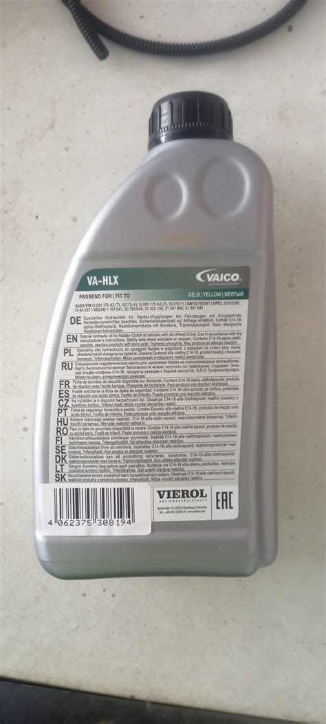 Масло Haldex — Volvo XC90 (1G), 2,5 л, 2007 года | расходники | DRIVE2