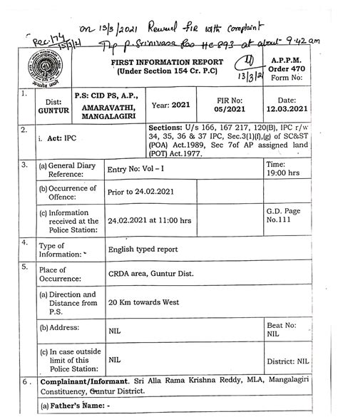Andhra Pradesh చదరబబక జగన పరభతవ ఊహచన షక సఐడ నటసల జర News తలగ