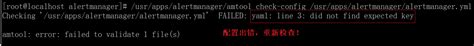 alertmanager实现email告警（使用postman测试） 知乎