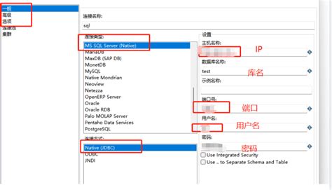 kettle如何连接sql server和问题处理 kettle sqlserver csdn博客