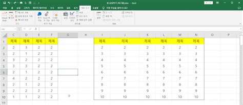 Vba 행 삽입과 행 삭제의 여러 가지 유형 17 네이버 블로그 Vba 행 삽입과 행 삭제의 여러 가지 유형 17 네이버 블로그
