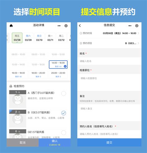 Ct、核磁等如何通过医院公众号预约？3分钟快速搭建医技检查预约系统！（专属医院预约挂号系统） 知乎