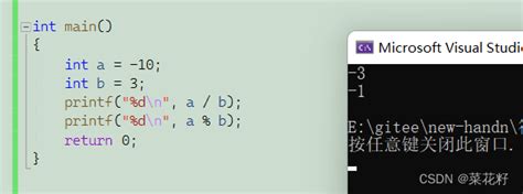 深度理解取模 Csdn博客