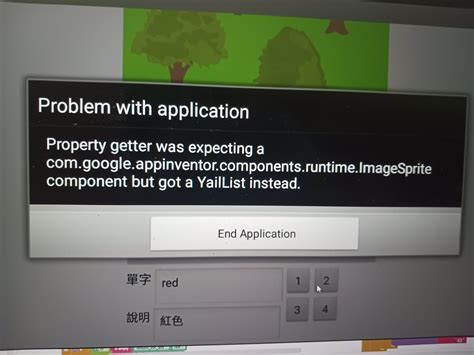 How Come There Is No Warnings In The App Making Process But There S Error In The Simulator