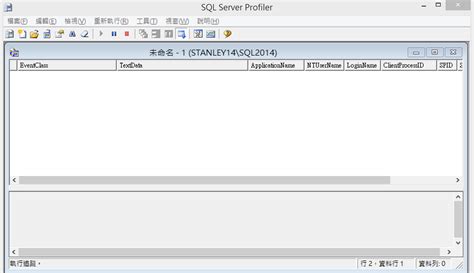 SQL Server 暫存資料表 TABLE 引發的重新編譯Re Compilations Ad hoc 史丹利好熱 點部落