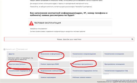 Names And Description Of Forms Are Not Fully Displayed Plugin Issue PluginsGLPI